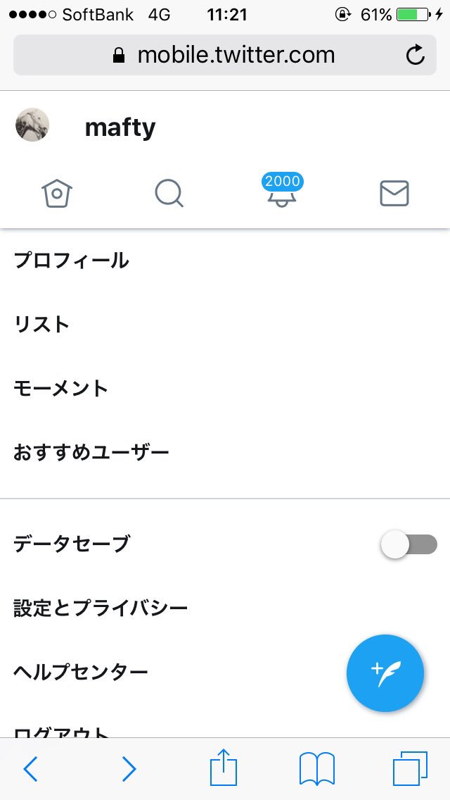 「ドキュメンタルの最新作がまんま攻殻機動隊で草 」mafty@C105日曜西あ65bの漫画