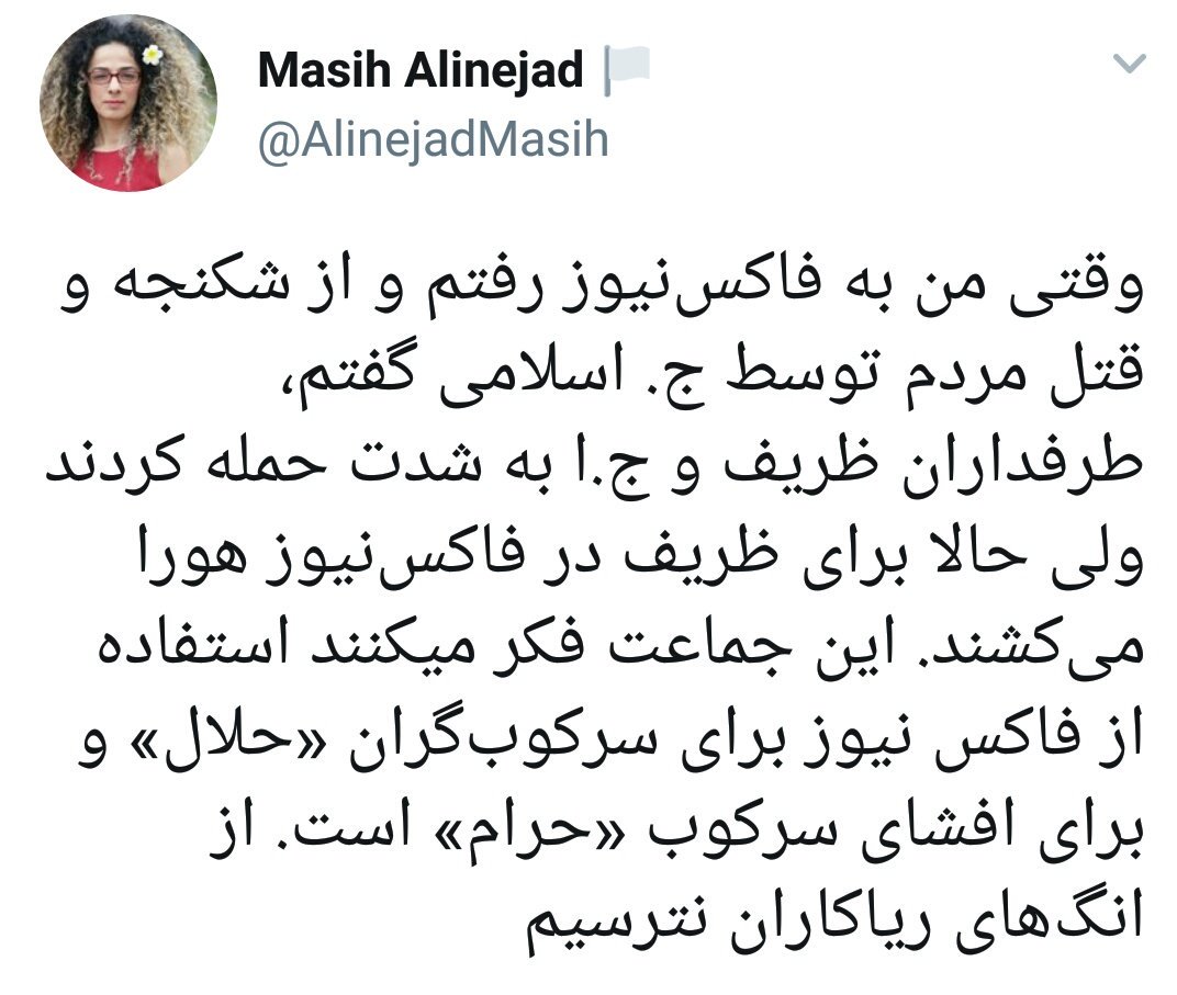 Zar🌸 (@ZGhafourii) | Twitter