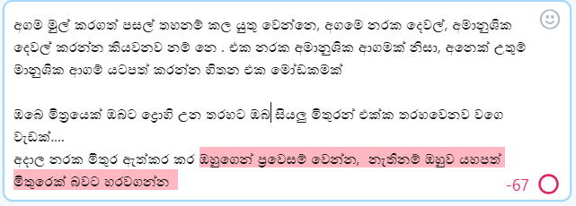 Malith DE Silva (@kmlMalith) | Twitter