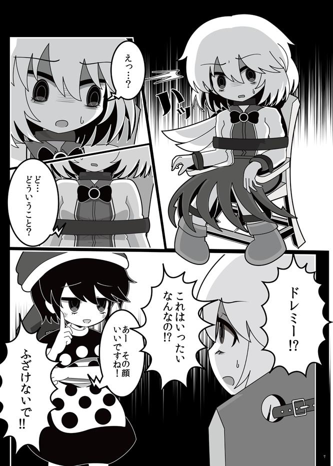 yosu (@yosu114514) さんのイラスト・マンガ作品まとめ (34 件) - Twoucan