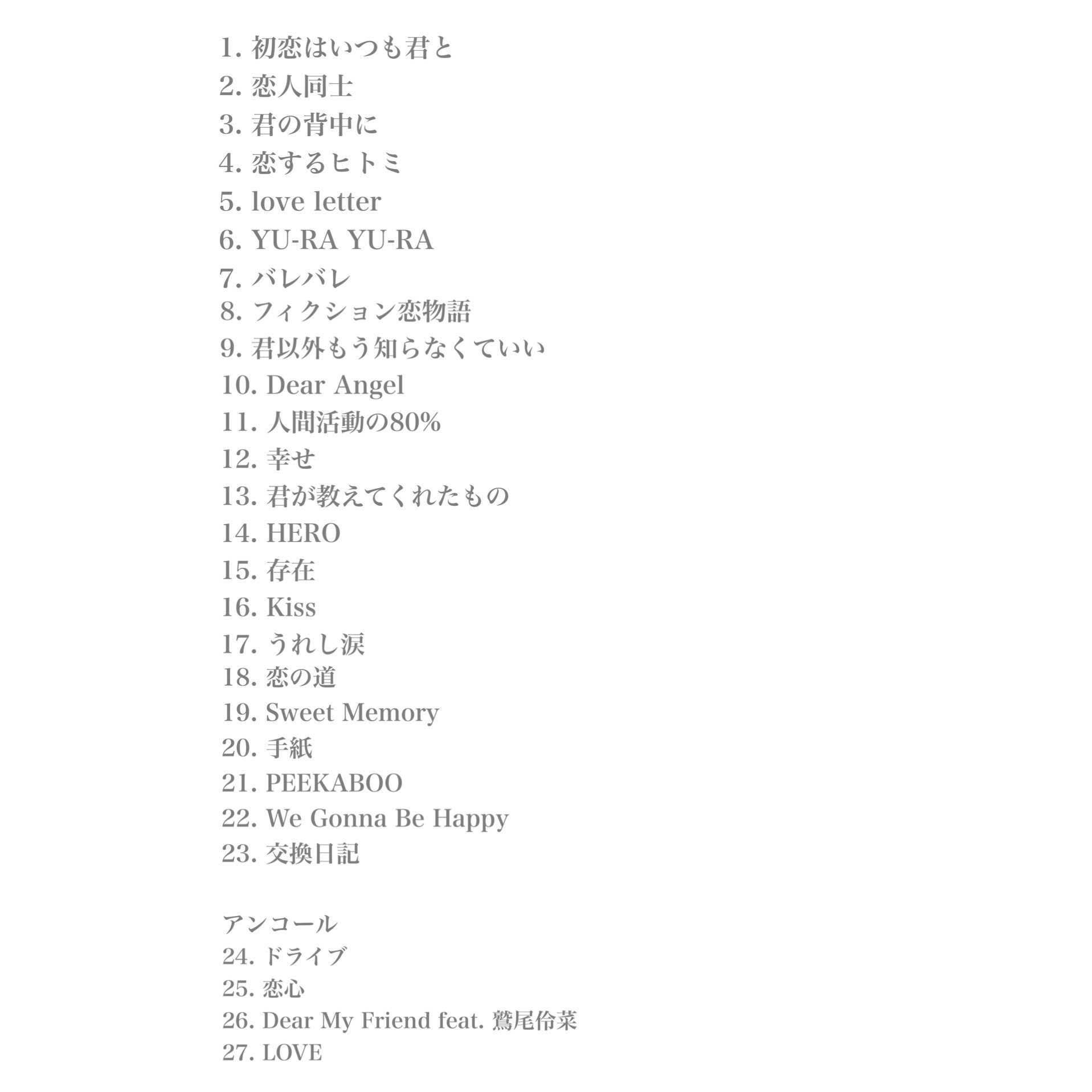 MACO on Twitter: "MACO TOUR 2019 final…