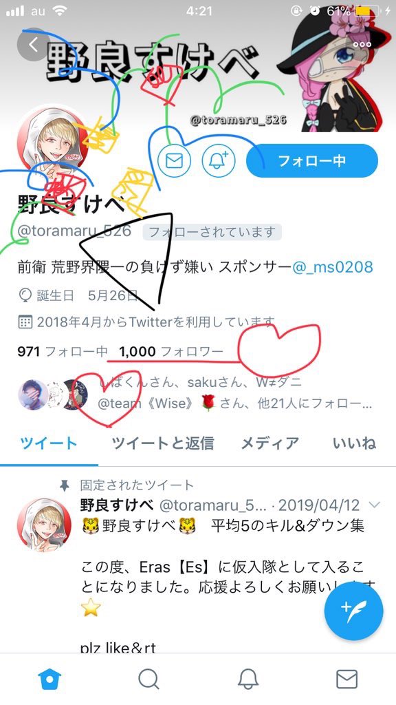 野良すけべ (@toramaru_526) | Twitter