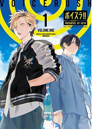 Anime Delinquent Boy