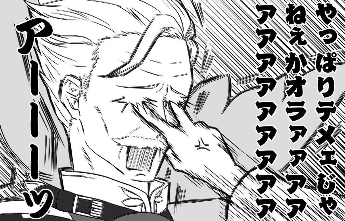 XxYu_Yu_YuxX 犯人が新茶だった時にお使いください 」ゆゆゆの漫画