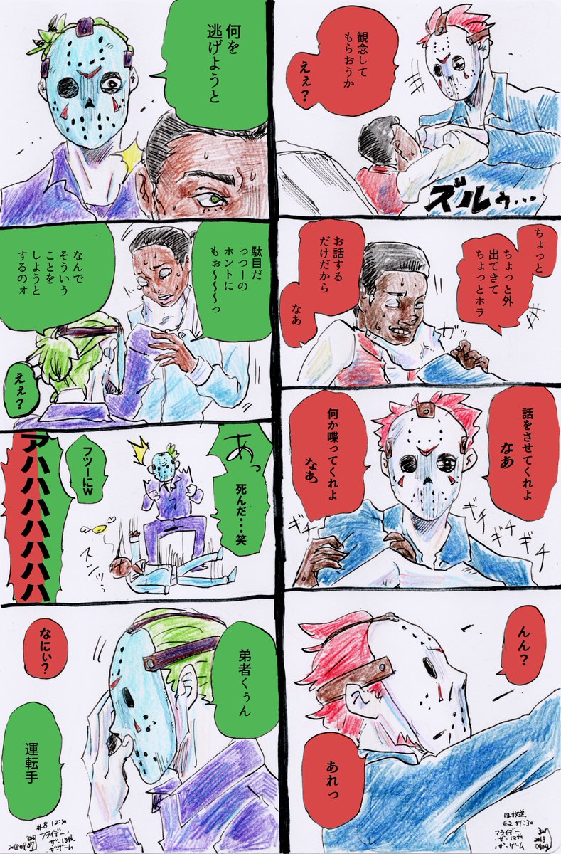 rkgk】 朝顔とペン。 」325の漫画