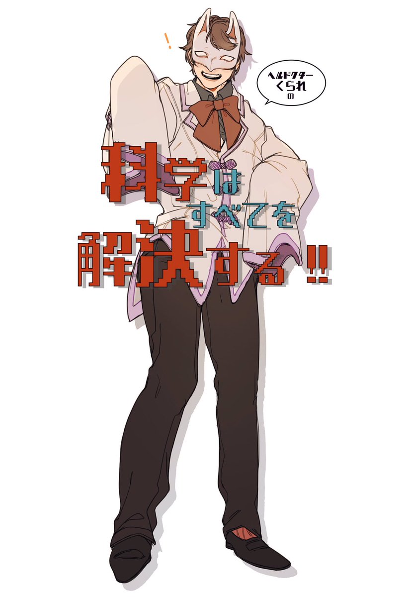 おはみ王👑 (@ohamu_san) さんのイラスト・マンガ作品まとめ (71 件) - Twoucan