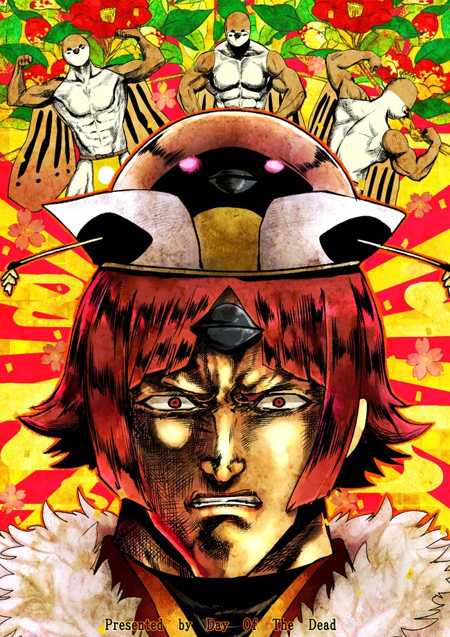 4/29 COMIC☆1 新刊】 『推しは世界一剣豪』A5/28P/500円 武蔵ちゃん推しの以蔵さんと、武蔵ちゃん推」ほんちゅ‎の漫画