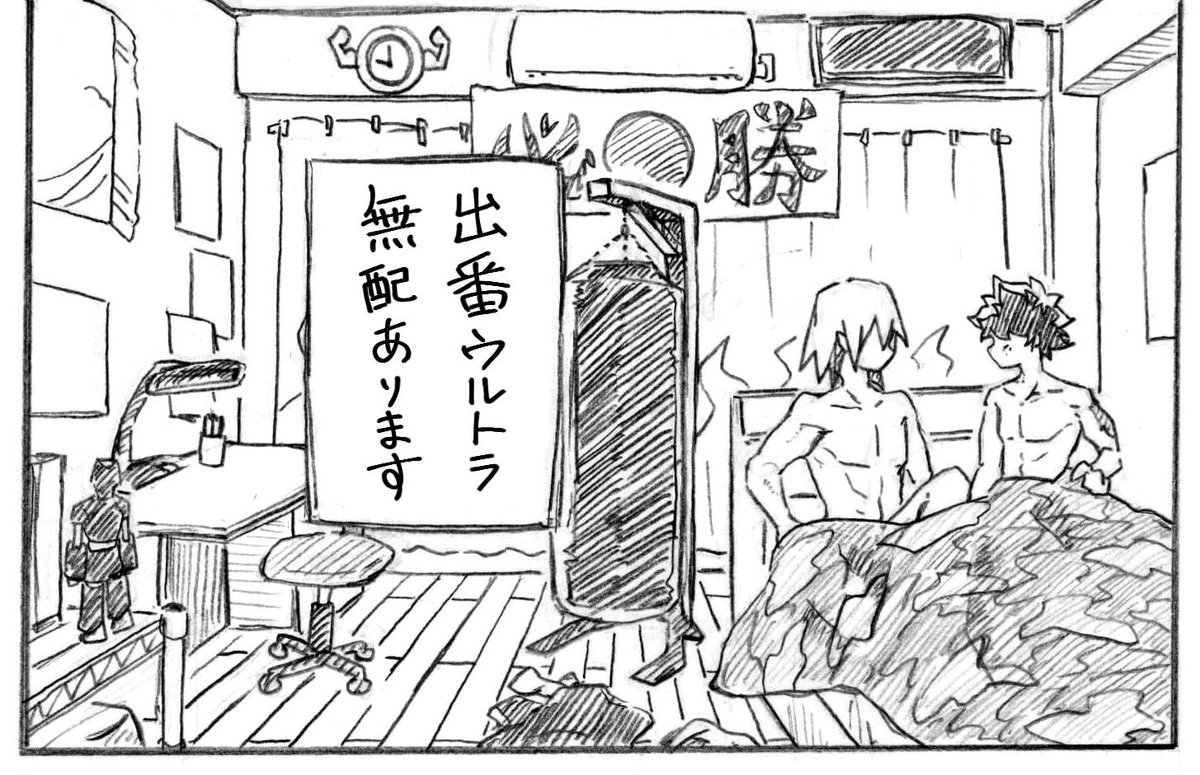 みやこ🌸新刊再販 (@miyako_hrak) さんの漫画 | 16作目 | ツイコミ(仮)