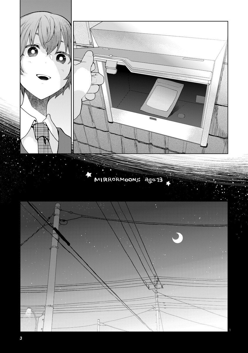 「総集編『ミラームーンズ 2ndMIX』 サンプル 1／3 #コミティア128 #COMITIA128 」カガミツキ💊C102(土)東2N20bの漫画