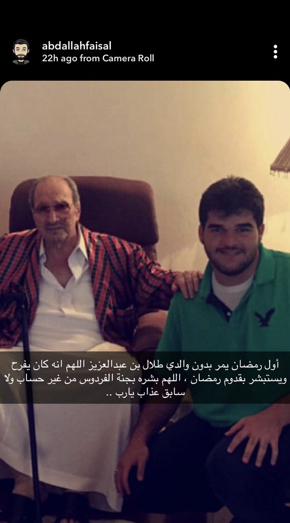 218 best Twitter Rima_talal images on Pholder | اللهم إنك تراه ولا أراه ...