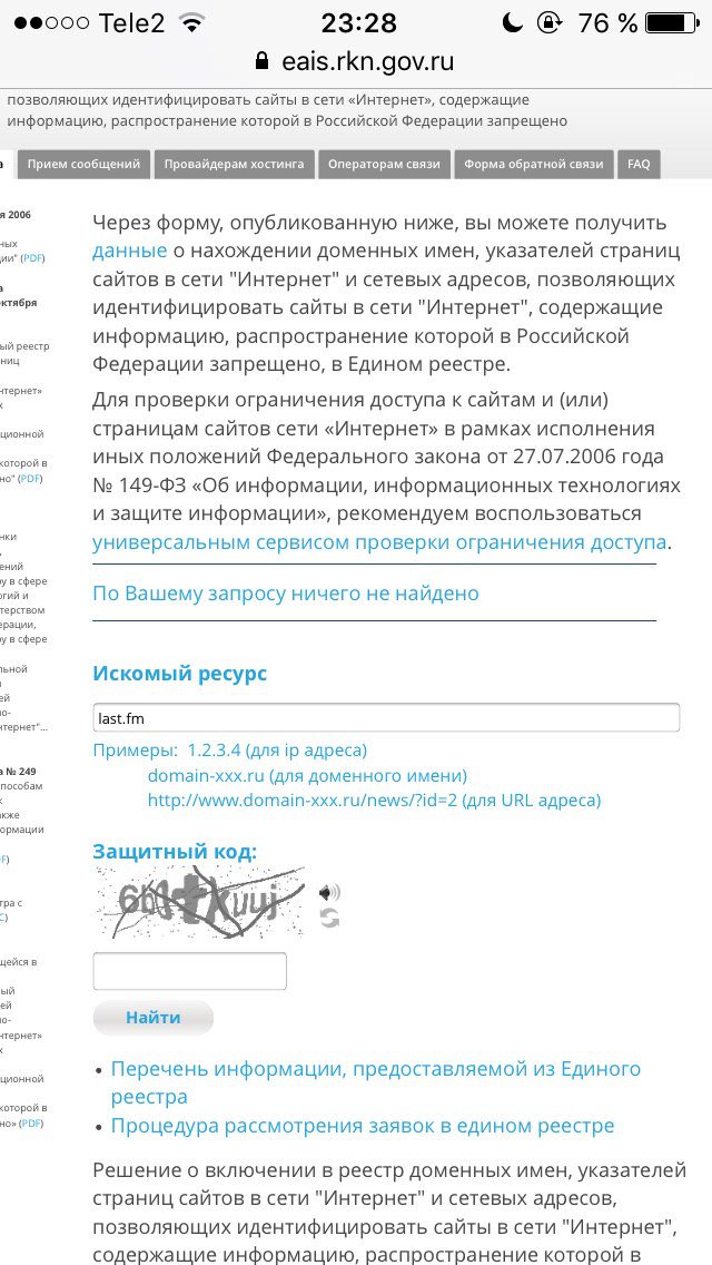 Alexei Ledenev on Twitter: "@domru_ ребят, мало того, что ваш интернет в последнее время ...