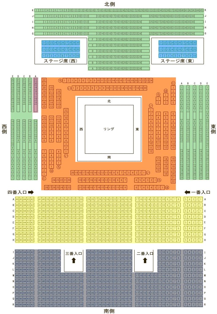 Japanese Seating Chart Must Know Manner Seating Order In Japanese