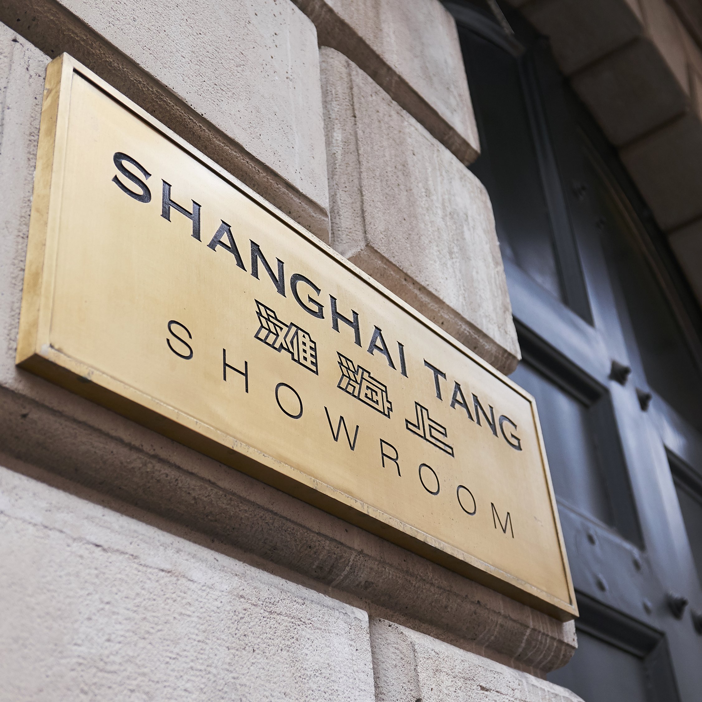 Shanghai Tang 上海滩 (@shanghaitang) / X Shanghai Tang 上海滩 (@shanghaitang) / X