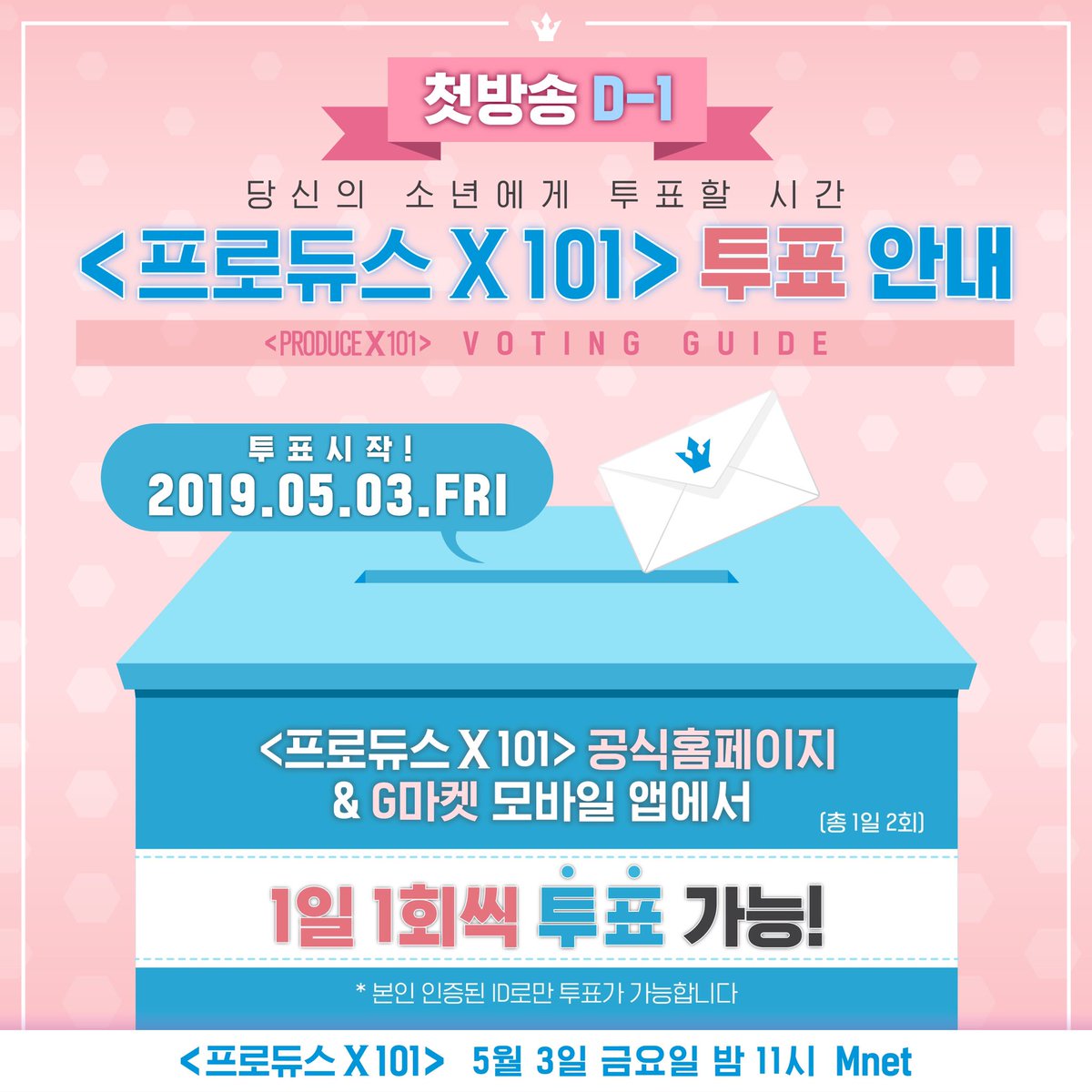 Spring Note🌺 (@springnote_1027) | Twitter