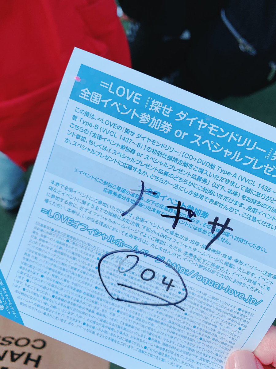 ゆ (@ychan_sksk) | Twitter