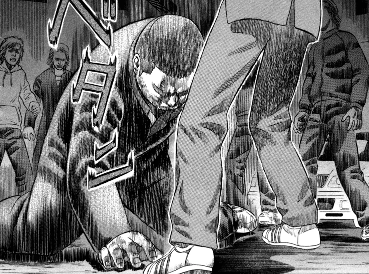 Holyland Manga