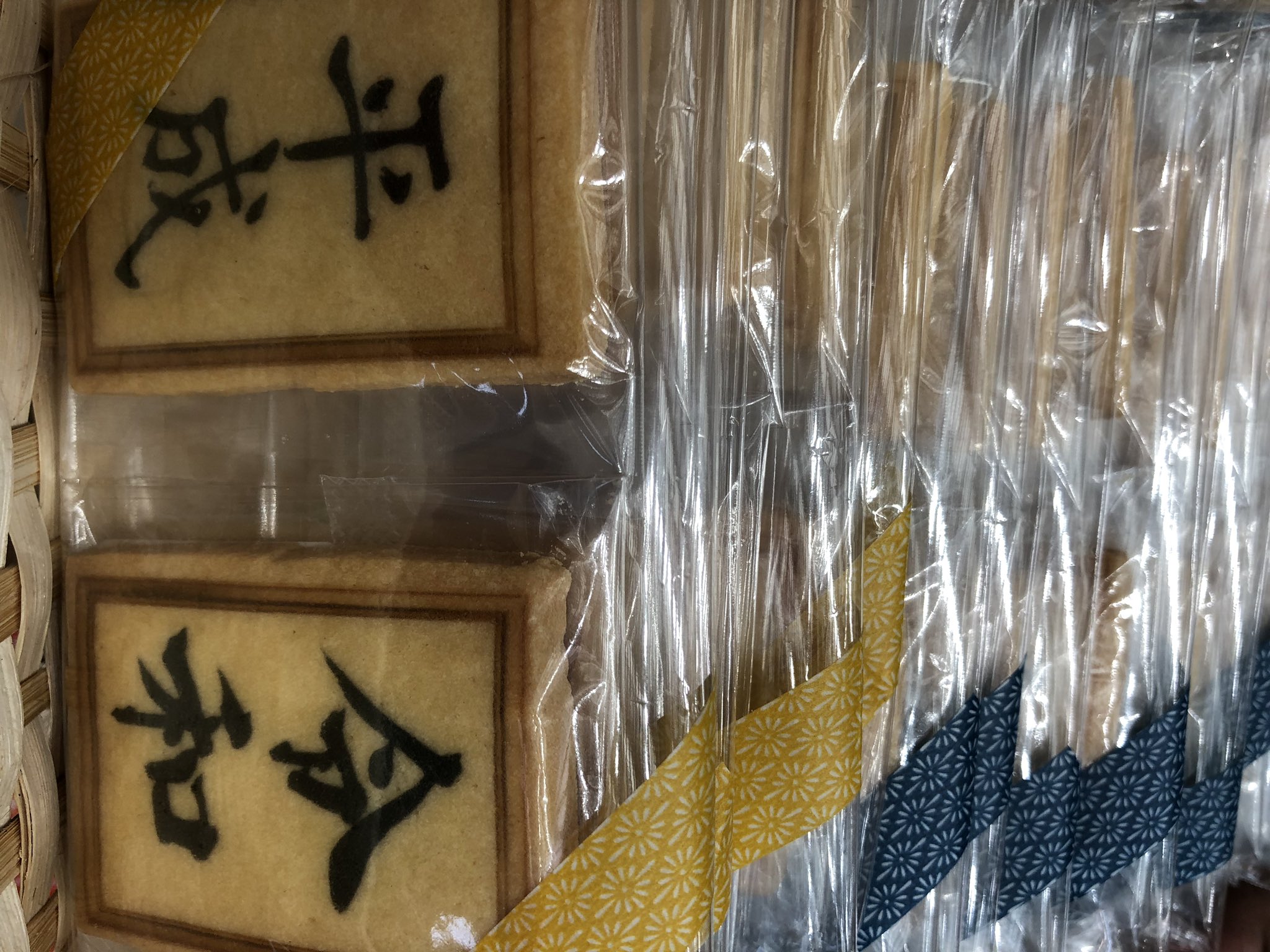 Akaboo Plaza on Twitter: