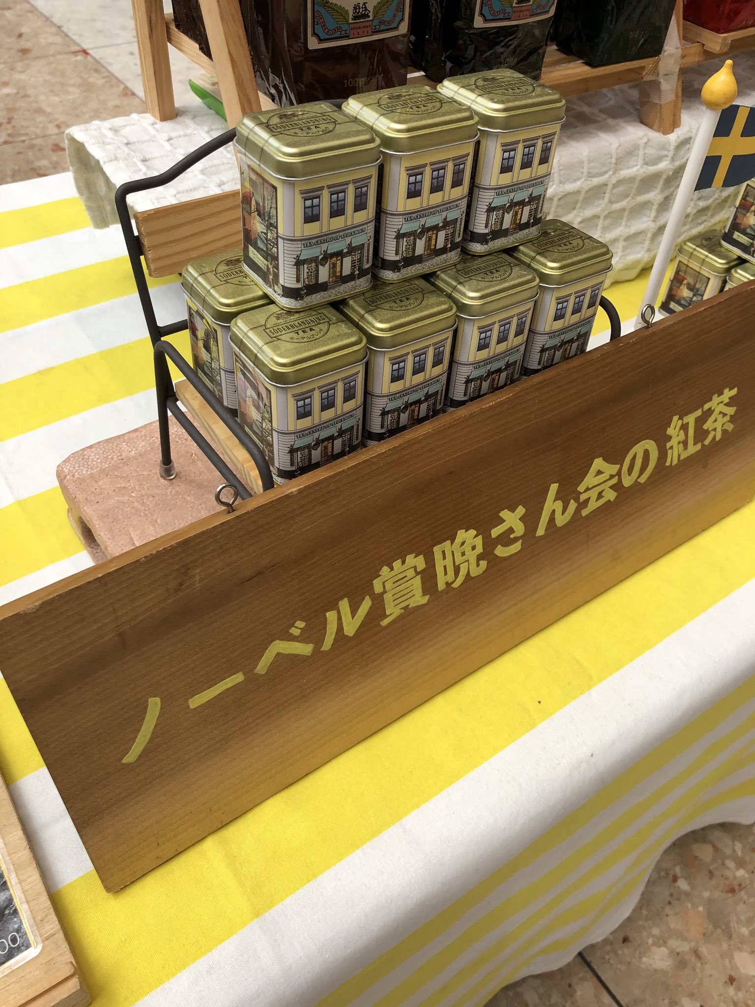 Akaboo Plaza on Twitter: