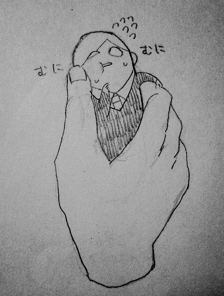 「こくえ〜聞きながらのrkgk 」かもんおの漫画