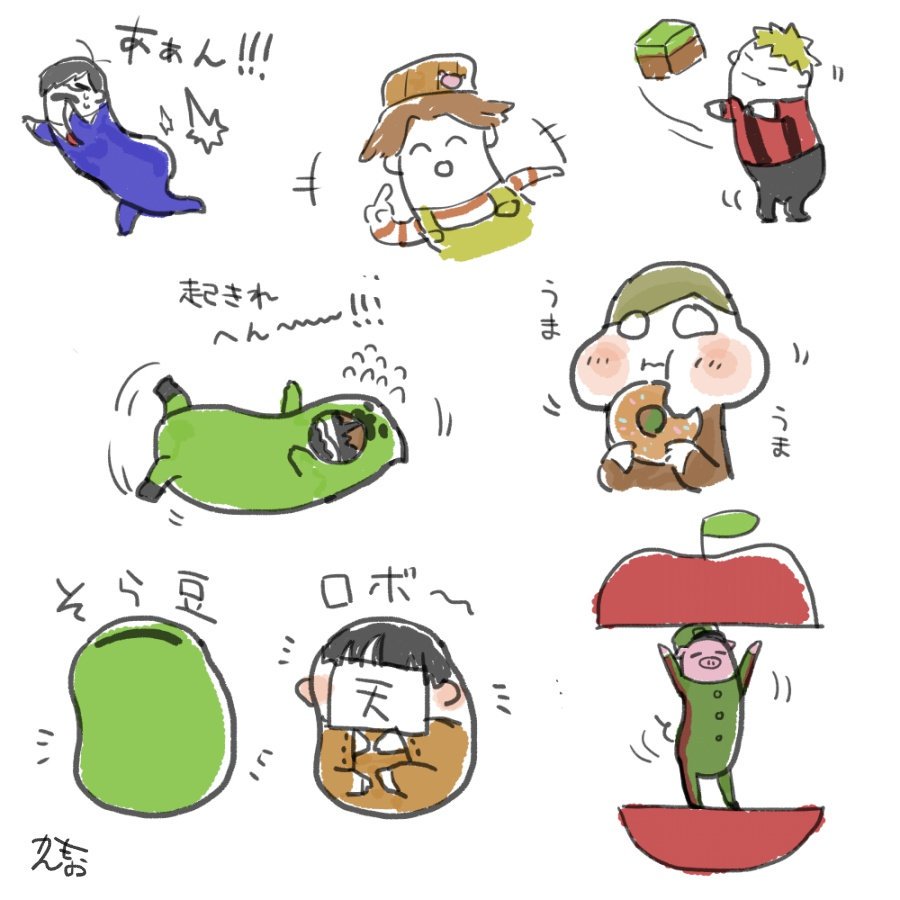 「こくえ〜聞きながらのrkgk 」かもんおの漫画