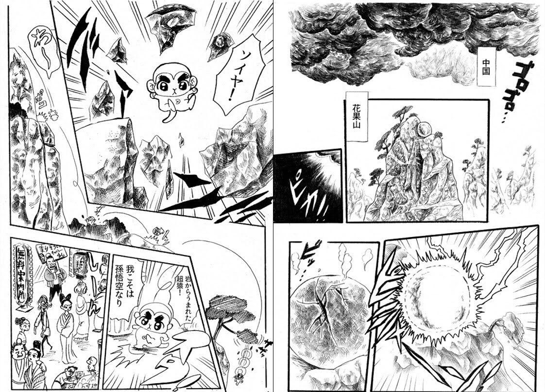 「5/12のコミティア128にでます。 スペース D36a 夏子様ランドです 釈迦力西遊記 中下巻 各100ページ 1」黒崎冬子の漫画