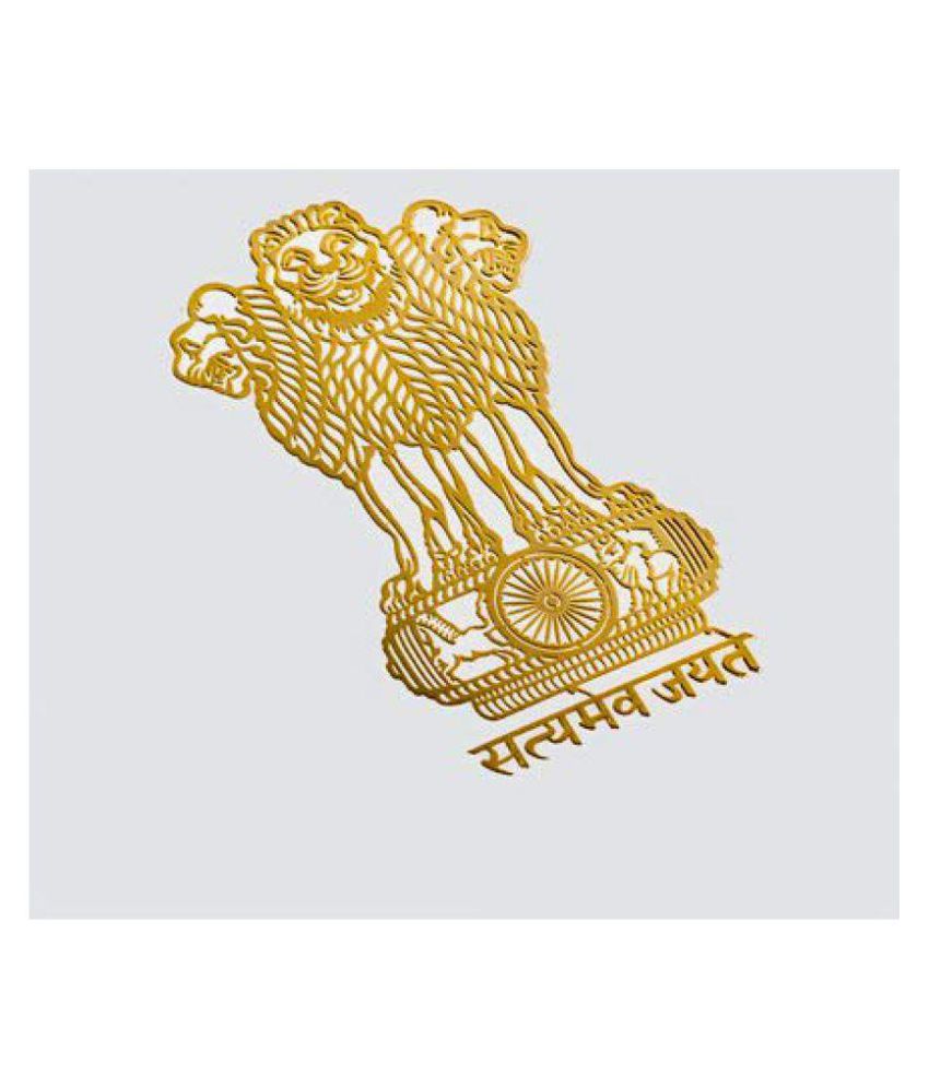 Top 200+ Satyamev jayate logo hd wallpaper - Thejungledrummer.com Top 200+ Satyamev jayate logo hd wallpaper - Thejungledrummer.com