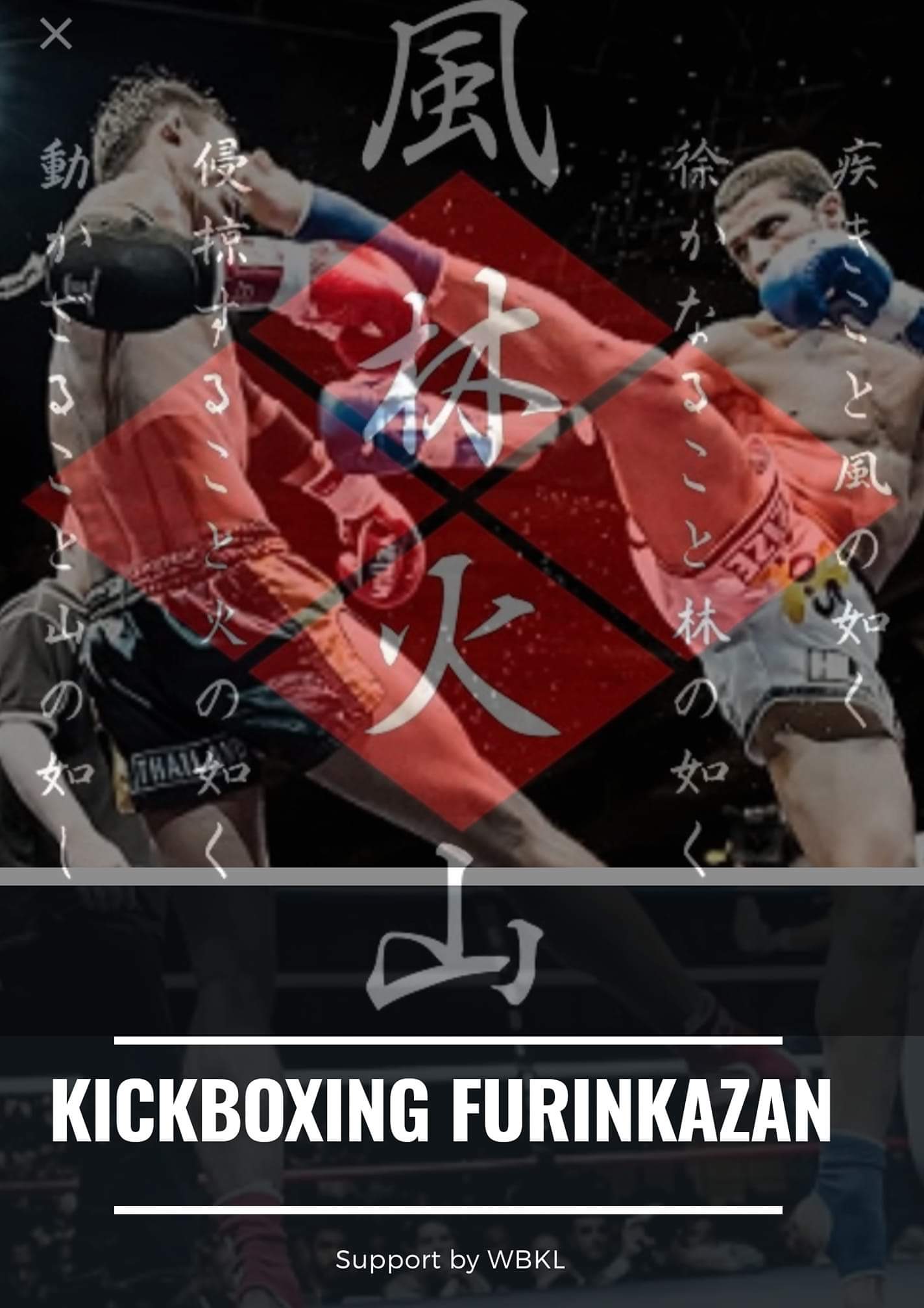 kyokushin world budo karate league (@kyokushin_wbkl) / Twitter