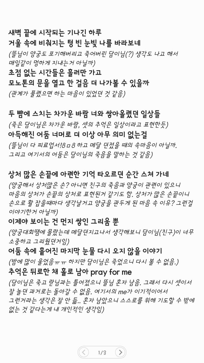 탈주닌자 (@yours_echo) | Twitter