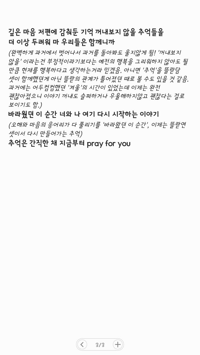 탈주닌자 (@yours_echo) | Twitter