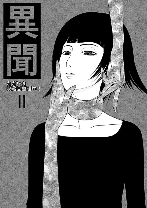 「盟友 #ただいま収蔵品整理中 #コミティア128 #4コマ漫画 #資料館 #comitia128 #学芸員 #創作漫画」鷹取ゆう【博物館漫画家＠単行本発売中！】の漫画