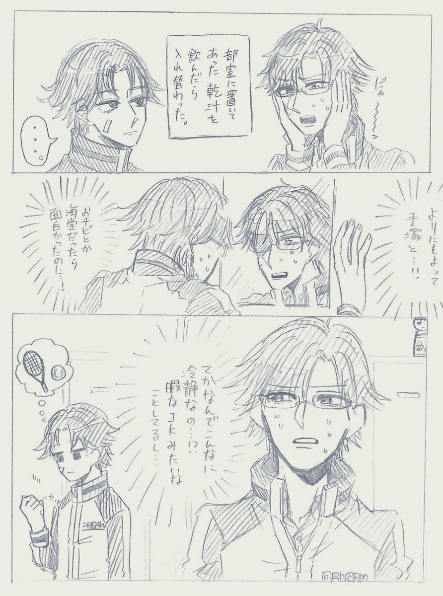 ホシナ (@hoshina_tnpr) | Twitter