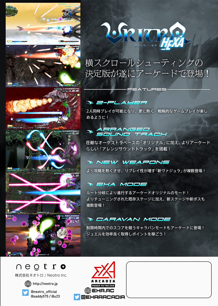 VRITRA HEXA Development Progress