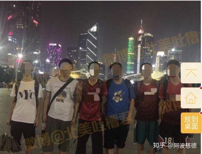 nihui on Twitter: "《中国男人你为什么这么丑？》…