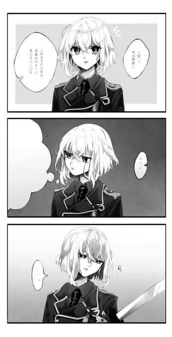 攻@_uko_oku_の漫画作品一覧