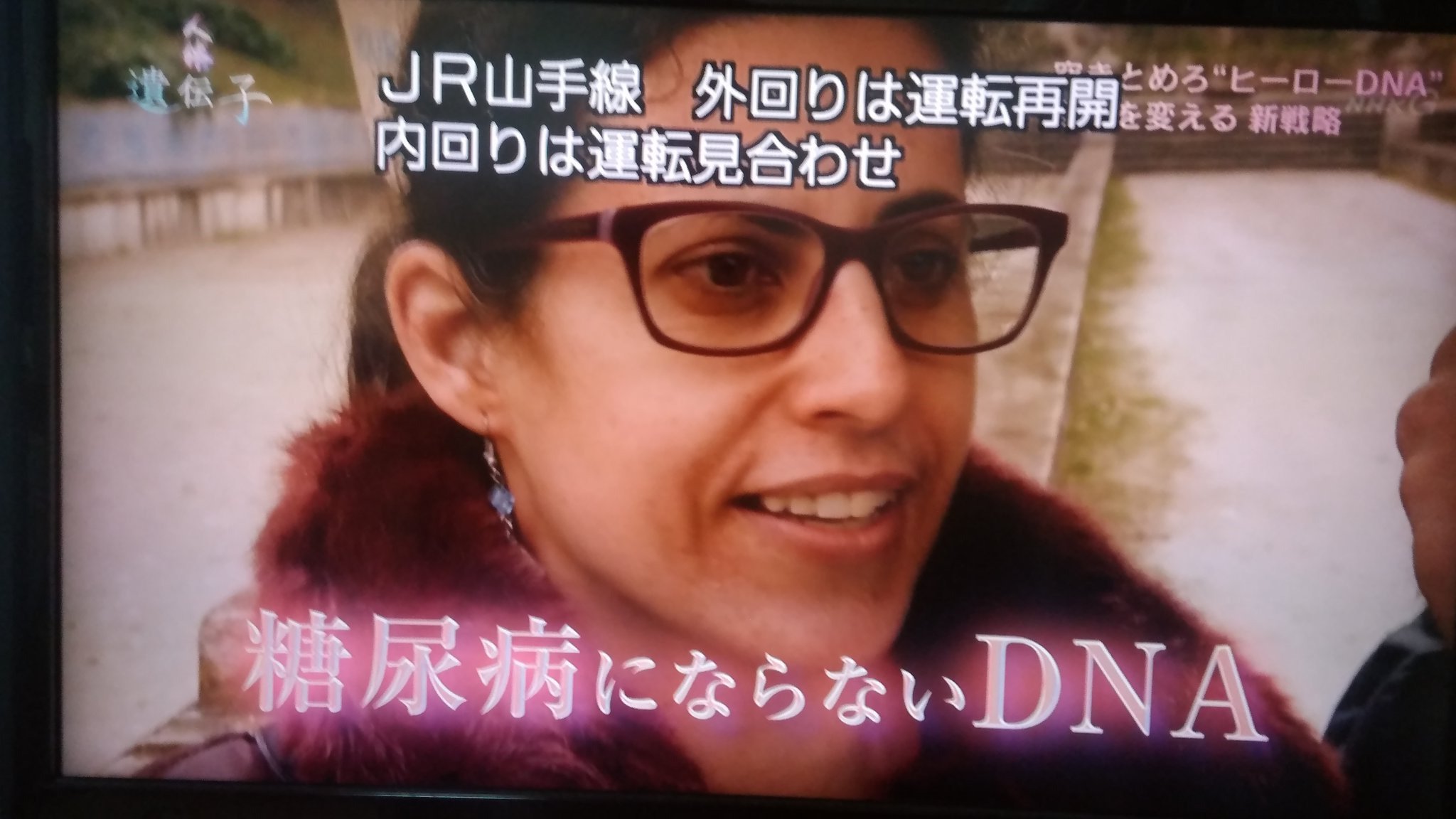発達障害のニュース★4月2日は世界自閉症啓発デー on Twitter: "トレジャーDNA NHKってこういう造語が好きですね（笑） #Nスペ #NHK https://t.co ...
