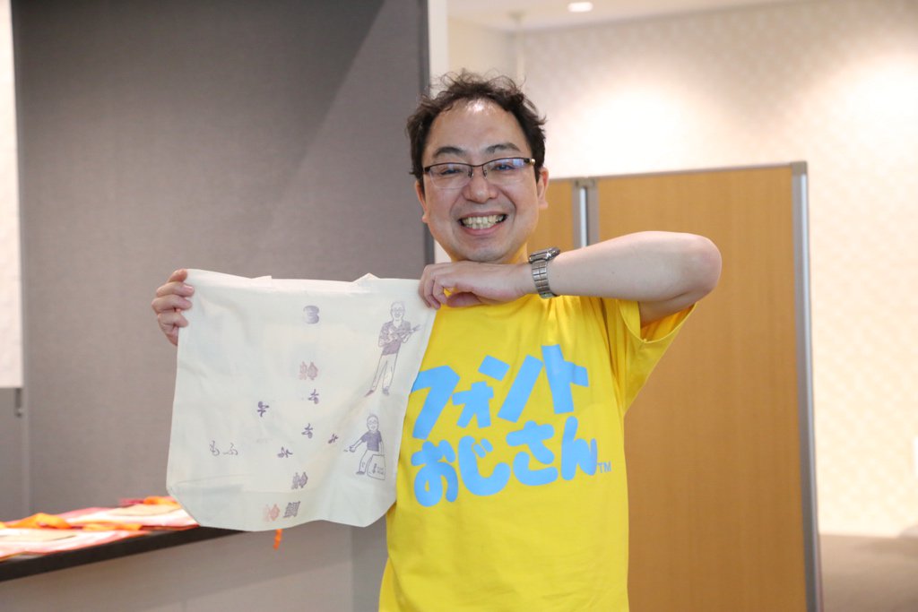 CSS Nite LP61「これからのフォントとウェブでの組版を考える日」 (4ページ目) - Togetter [トゥギャッター]