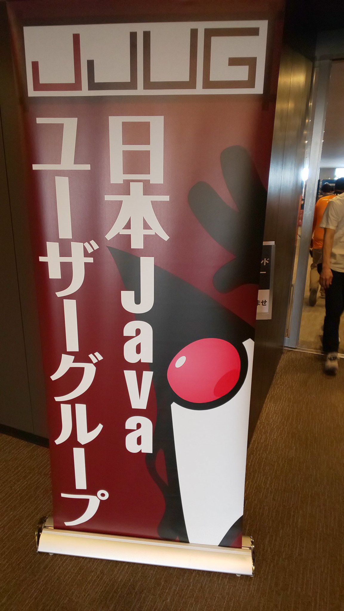 sigeharucom(😷💉💉💉🇺🇦) on Twitter: "JJUG CCC 2019 Spring #jjug_ccc #java https://t.co/0g1Gr7Y6bO ...