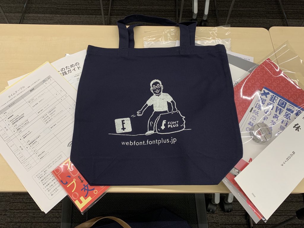 CSS Nite LP61「これからのフォントとウェブでの組版を考える日」 (2ページ目) - Togetter