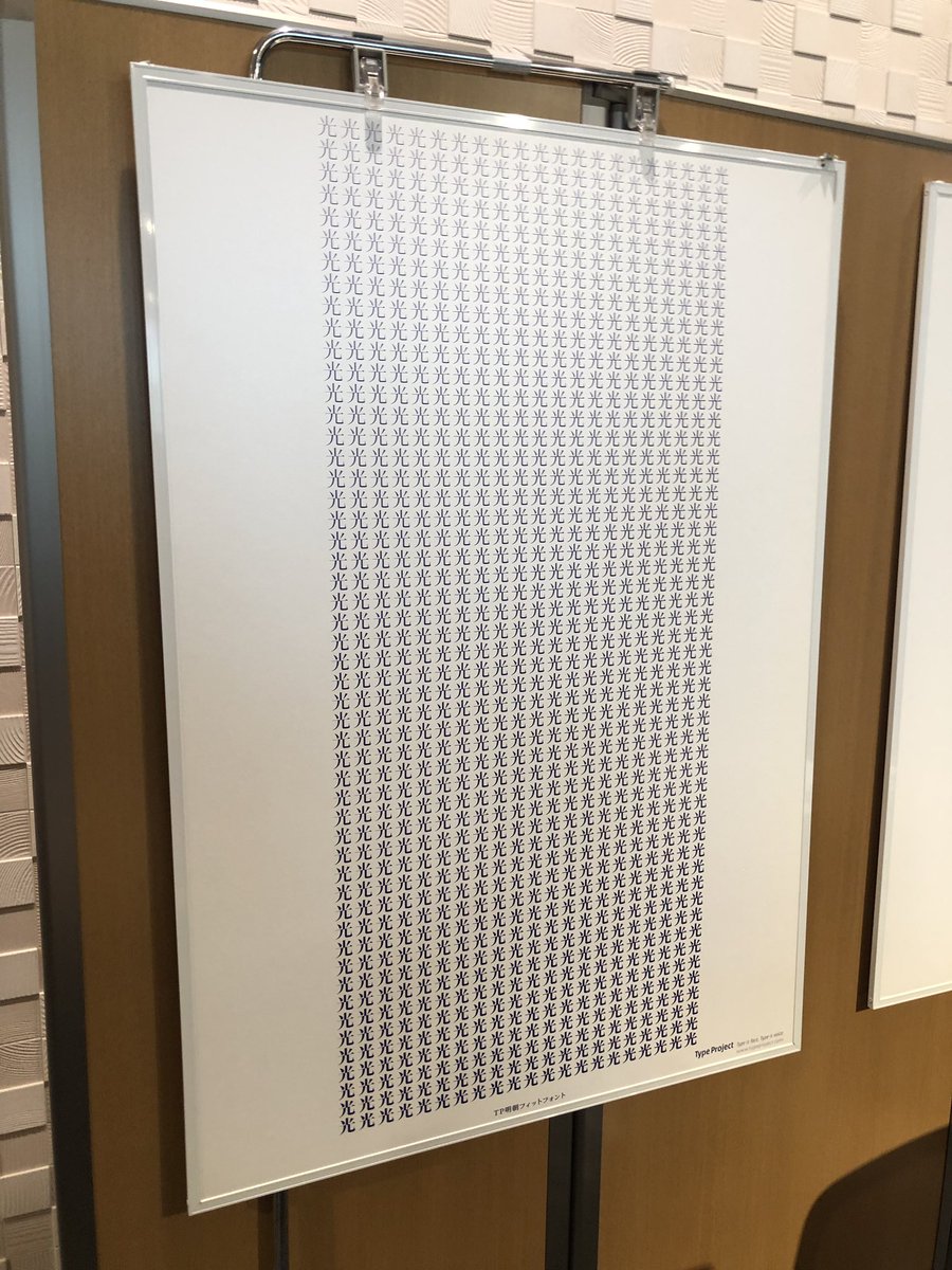 CSS Nite LP61「これからのフォントとウェブでの組版を考える日」 (2ページ目) - Togetter