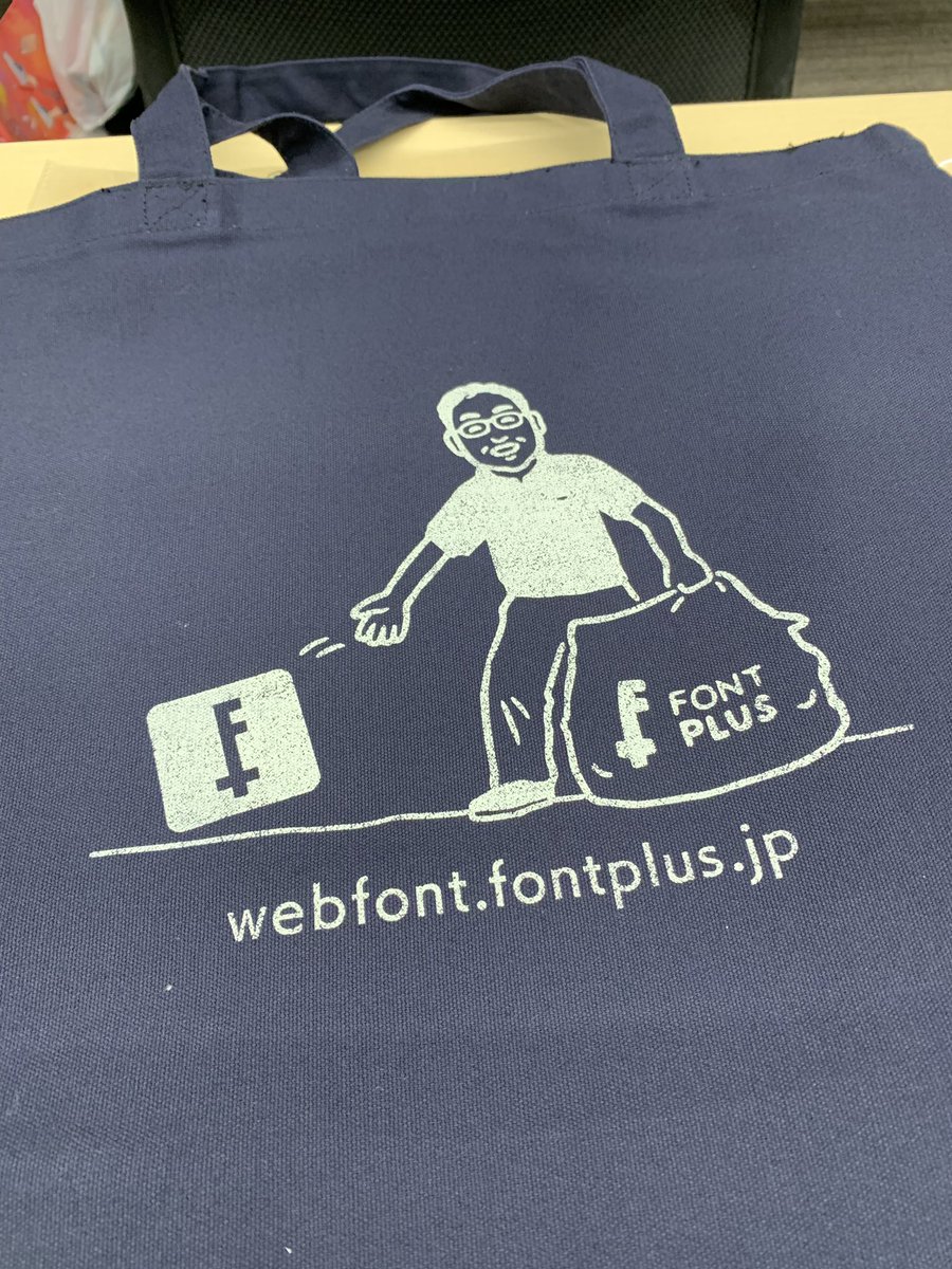 CSS Nite LP61「これからのフォントとウェブでの組版を考える日」 (2ページ目) - Togetter