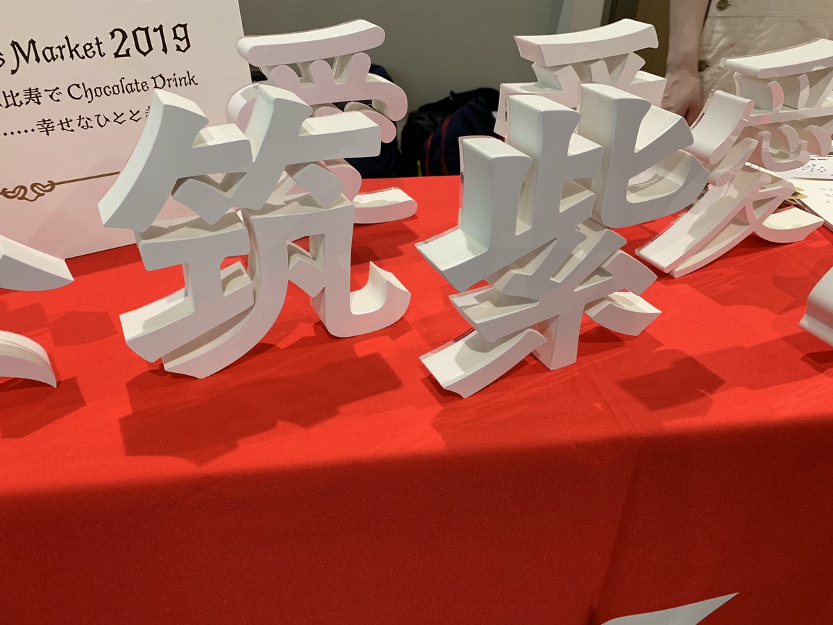 CSS Nite LP61「これからのフォントとウェブでの組版を考える日」 (2ページ目) - Togetter