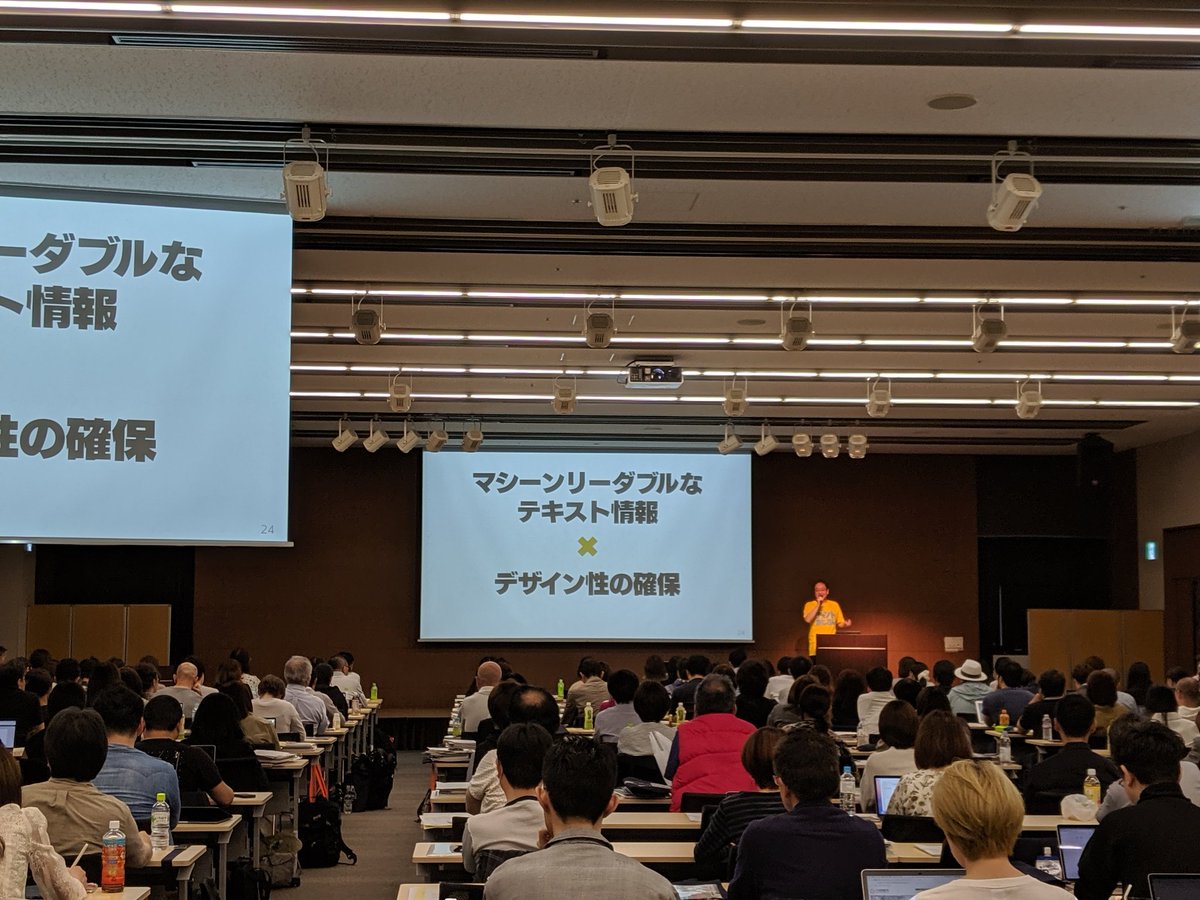 CSS Nite LP61「これからのフォントとウェブでの組版を考える日」 (2ページ目) - Togetter