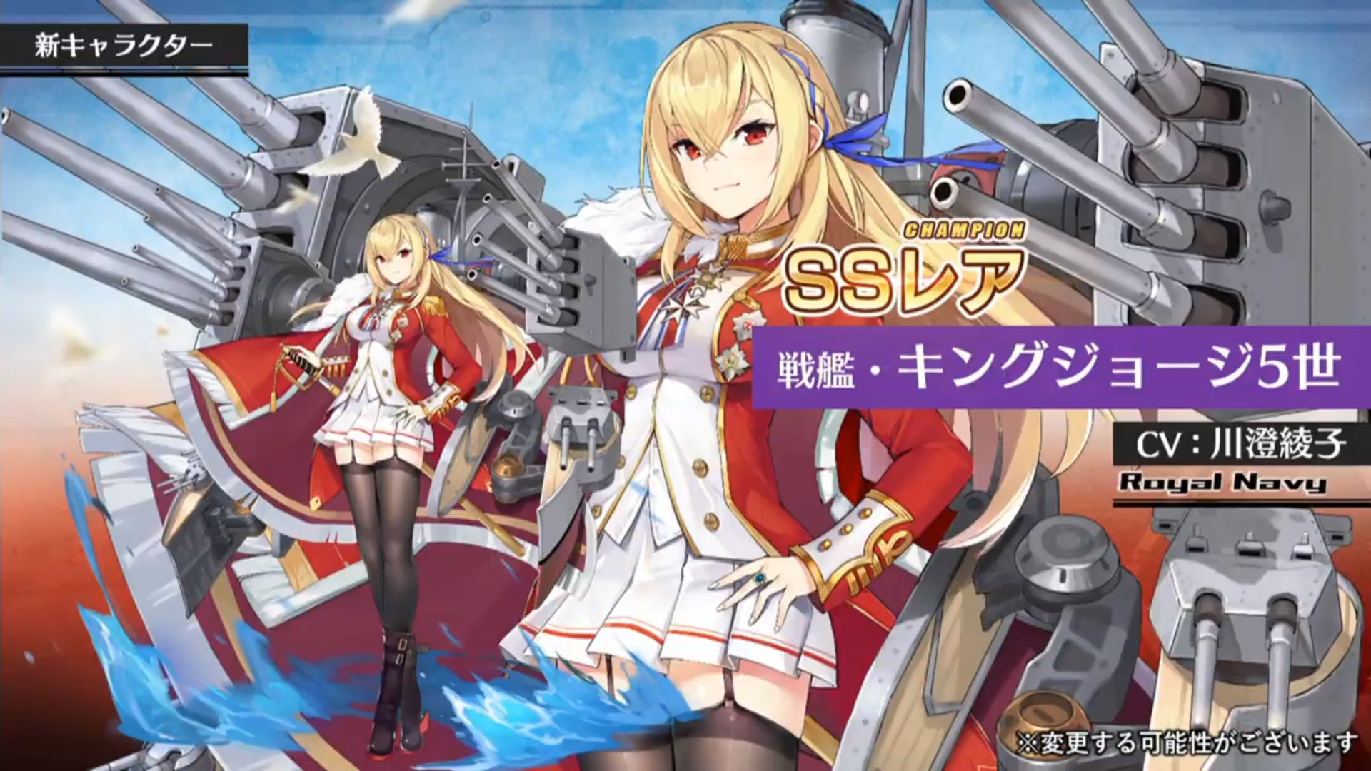 らっと@アズレン on X: らっと@アズレン on X: