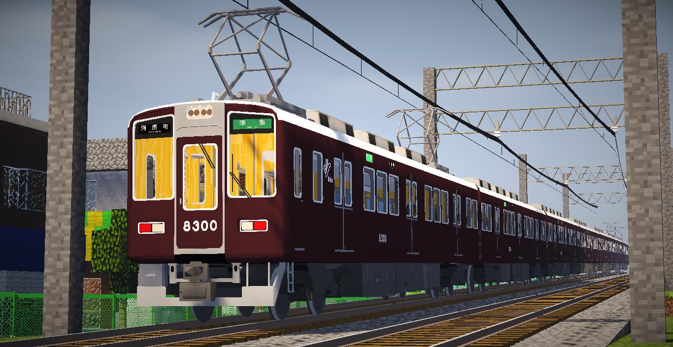 日野 on Twitter: "#日野車両 #RealTrainMod#N#阪急電鉄パック更新です｡#N#8000系を追加しました｡#N#ご利用の際はReadMeをお読みください｡#N##N# ...