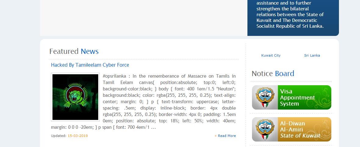 Sri Lanka Tweet 🇱🇰 💉 on Twitter: "Group of Hackers launched several cyber attacks targeting ...