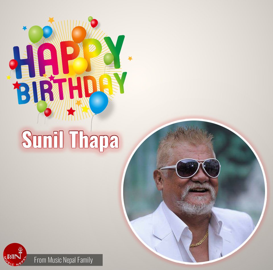 Sunil Thapa