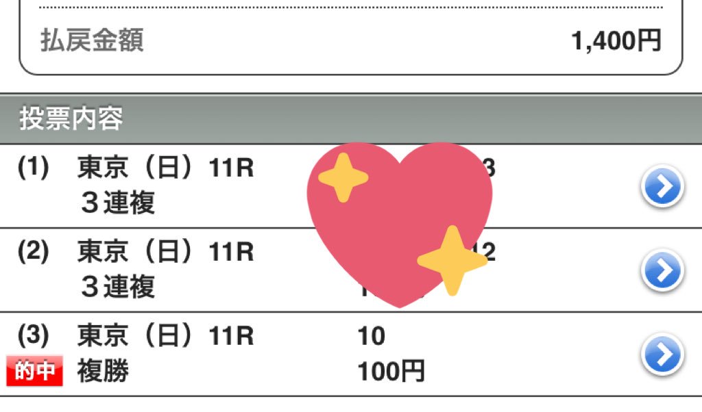 ももんが (@0umasan_runrun) | Twitter