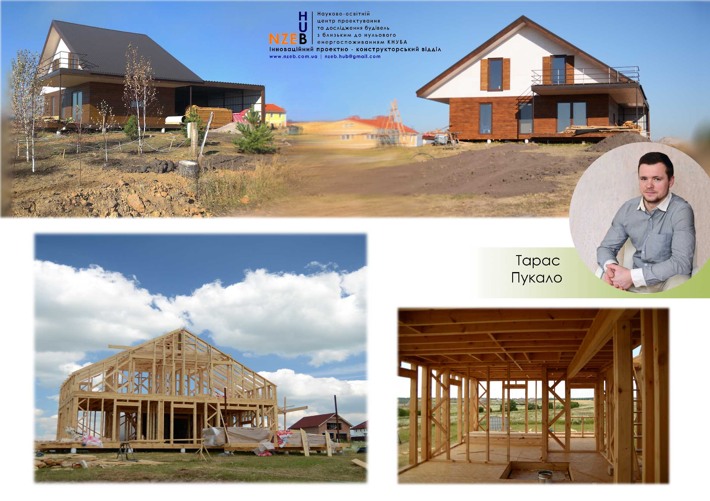 NZEB HUB (@NZEB_HUB) / Twitter