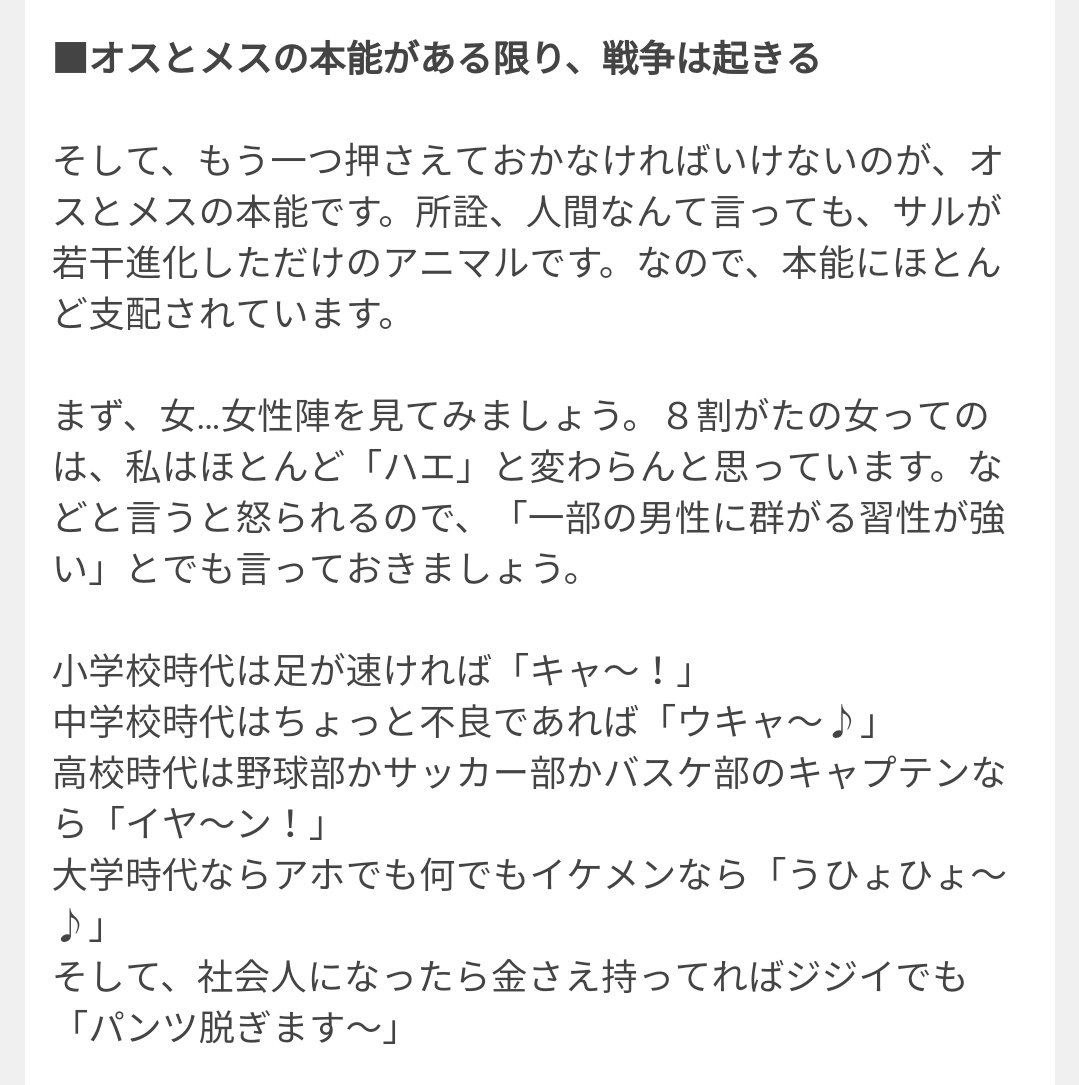 mold on Twitter: "@uirousakura 横からですが、長谷川豊の公式ブログが出処です。 https://t.co/vMc91hnfvn https://t.co ...