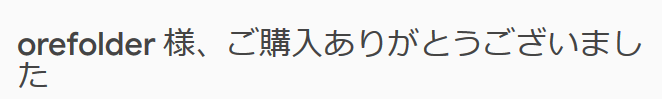 orefolder on Twitter: "令和初スマホ買いました。令和カラーではなく白にしました。…